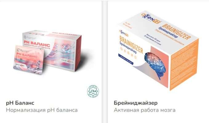Антистресс, нервная система Agenyz - БАДы от мирового лидера в России
